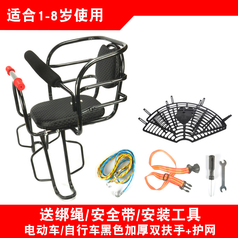 加粗管大童护栏儿童安全后座椅儿童电动摩托后置座椅单车加大加厚