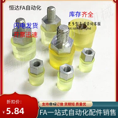 聚氨酯缓冲压块气缸缓冲压块防撞头聚氨酯压块UISLH USLM PSHEH