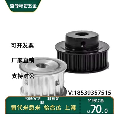 AHTF32S8M150 250 AHTFW32-S8M250-20 300 400-20同步带齿形惰轮