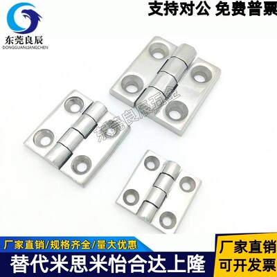 不锈钢蝶形铰链 HFG03/HFG02-40/47/50/50A/60/63/63A/65/75/100