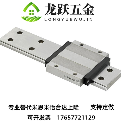 SSEBZ SSE2BZ SSEBLZ SSE2BLZ-(MX)6/8/10/13/16/20微型直线导轨