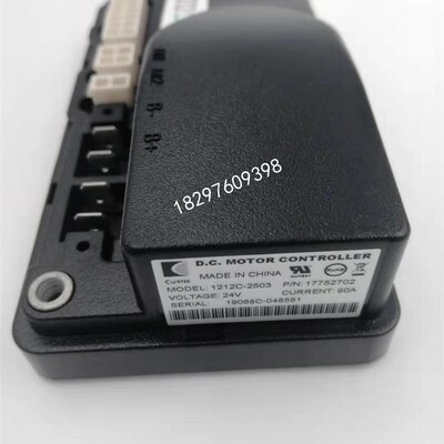 诺力天罡、中力锂电小金刚Curtis科蒂斯控G制器1212C-2502/2503
