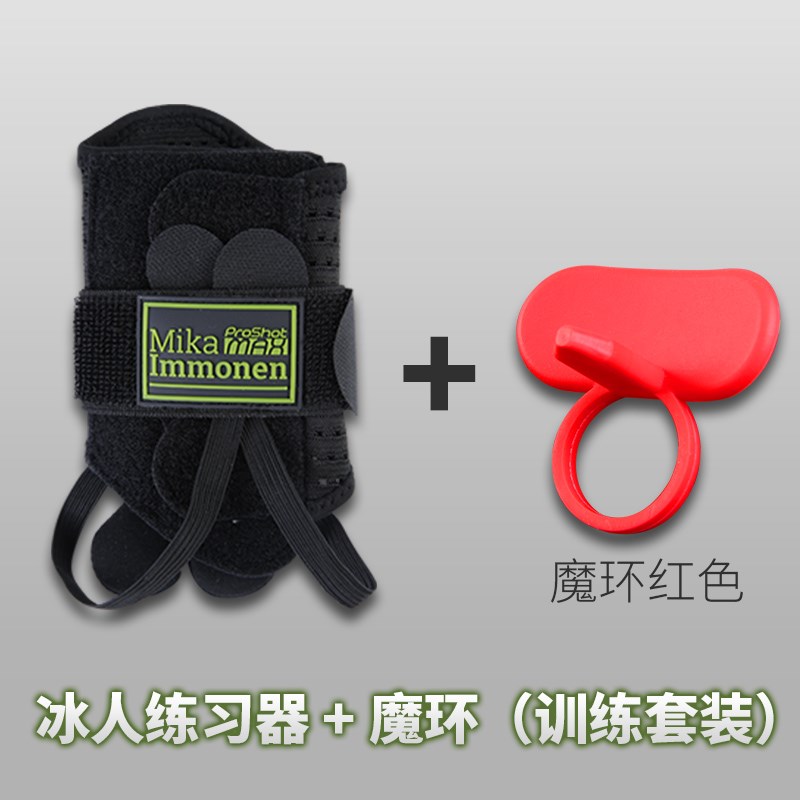 速发台球训练器材瞄准冰人手腕矫正出杆动作斯诺克黑八练习器配件