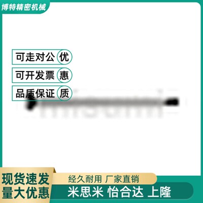 替代米斯米NLJS-ISO7379-6.5X12-M5CB12.9(10) 肩式螺 内六角塞打
