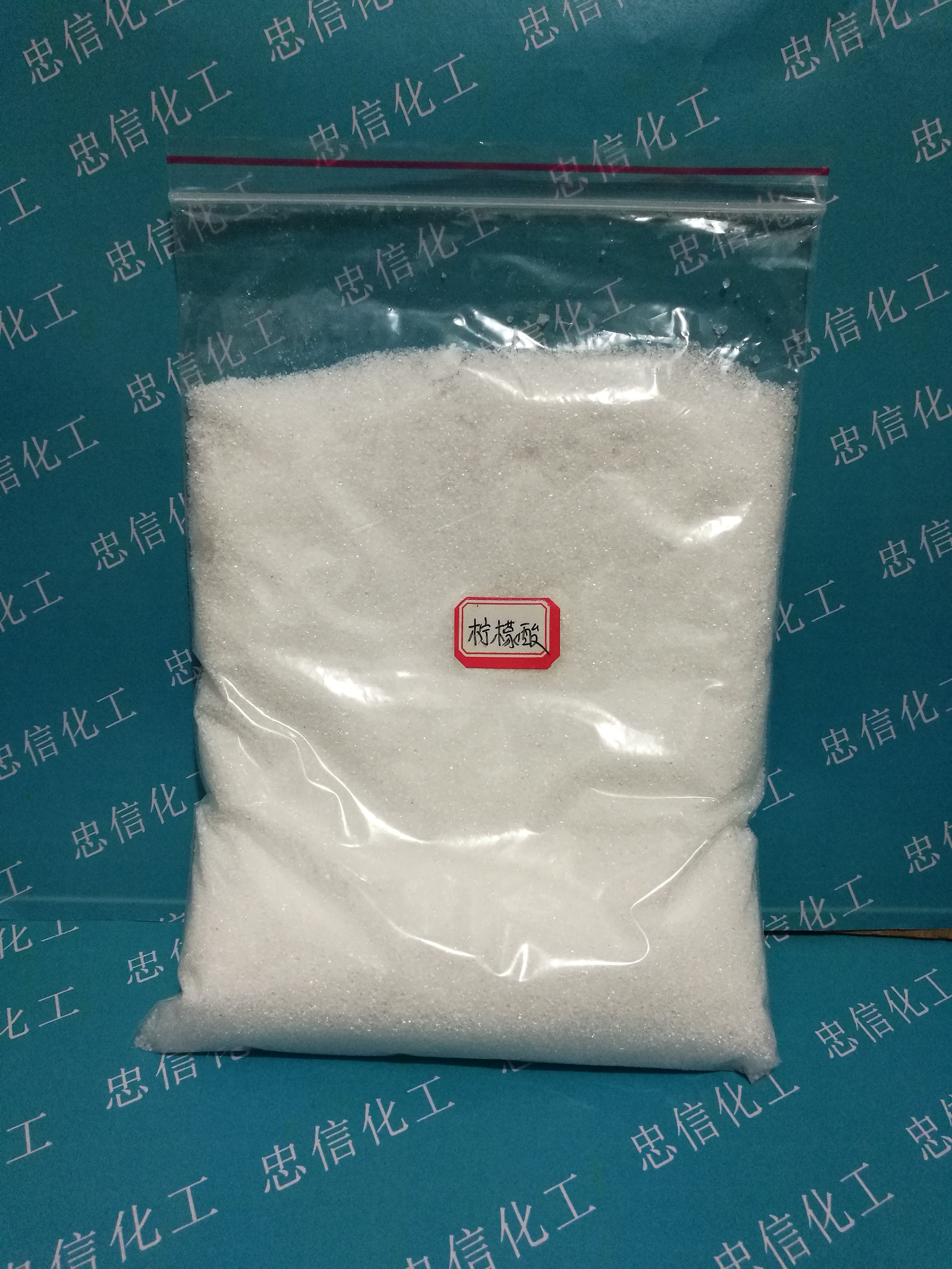 柠檬酸 洗涤原料一水柠檬酸 酸度调节剂 分装500g/袋包邮