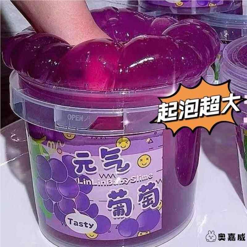 起泡胶抱抱奶假水儿童安全泡泡水晶泥一大桶网红爆款不粘手史莱姆
