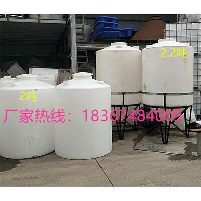 /水桶2水箱/303t108立方锥形配塔储罐锥塑料吨1吨206t15架子5底水