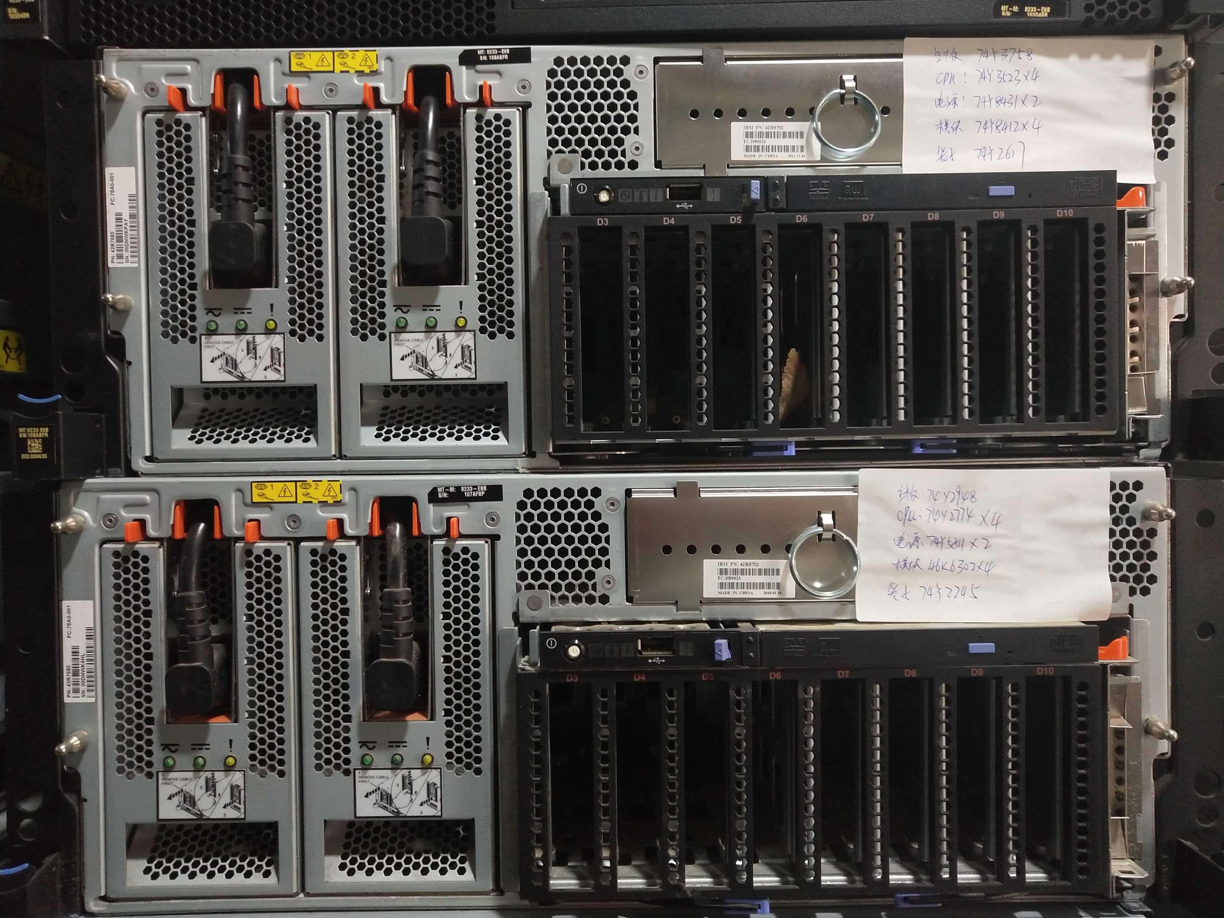 IBM 74Y2948 74Y3757 74Y3758 74Y1825 74Y1827 P750主板有整机_虎窝淘