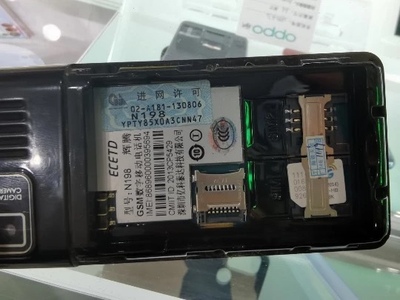 ECETD 亿达N198辉腾电池 ED100手机电池 电板 3000MAHD