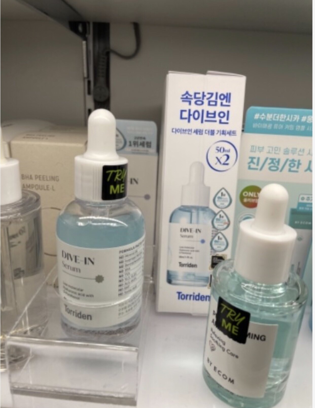 韩国新款芦荟低分子透明质酸精华深层补水舒缓镇静任何肤质适用