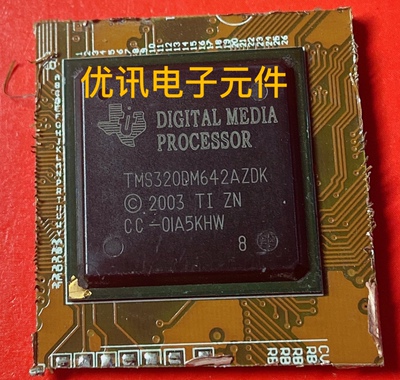 TMS320DM642AZDK  拆机原装剪板现货【询价为准】