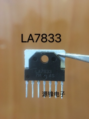 原装进口拆机 LA7833 场扫描集成 场块 集成块