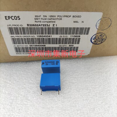 原装 EPCOS西门子薄膜电容 B32652A7223J 22NF 223J 1250V 可订货