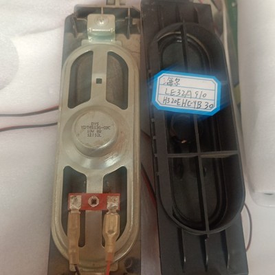 海尔 LE32A910喇叭 YDT4513G－03C 10W 8欧 实物拍摄安图发货一对