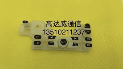 M车台XiR M8268 M8260 DM3600 XPR4550按键 数字键橡皮软胶键盘