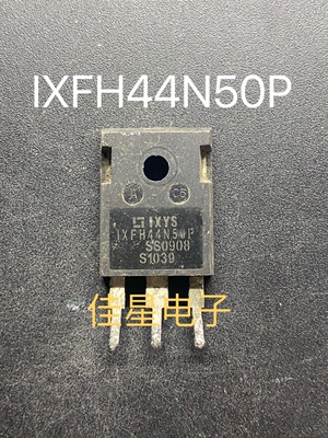 IXFH44N50P MOS管原装N沟道场效应管 500V 44A 大功率直插TO-247
