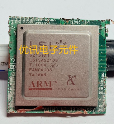芯片LSISAS2108拆机原装剪板现货