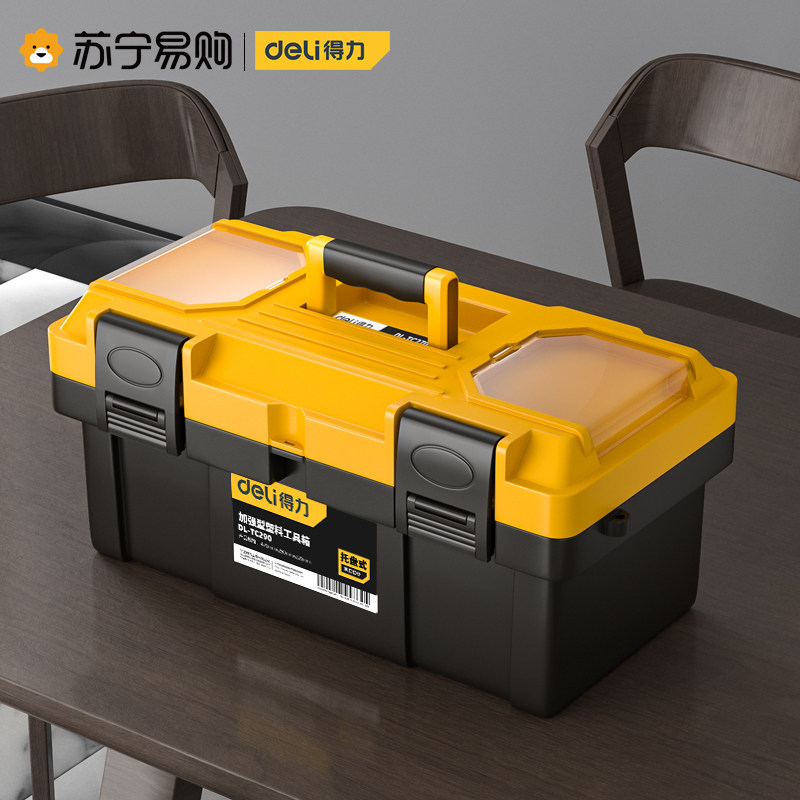 得力1108五金工具箱多功能家用手提式电工大号车载维修铁皮收纳盒