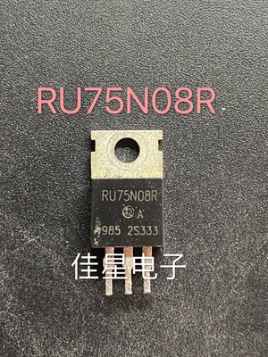 RU75N08R 电动车控制器 场效应管 75N08 原装拆机 测好可直拍