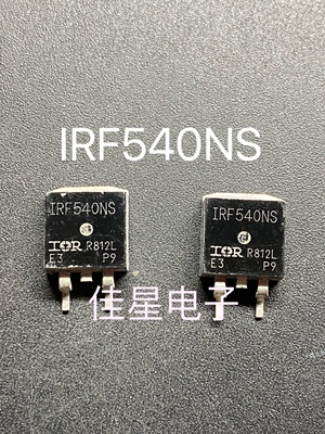 贴片 IRF540NS TO-263 N沟道 MOS管 原装拆机进口IR F540NS