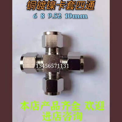 黄铜加厚材质厂家直销质量保障