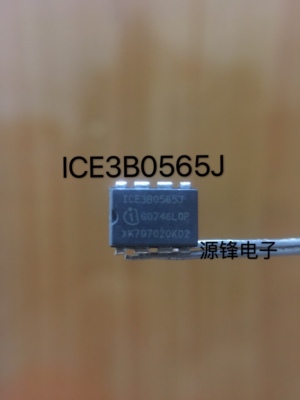 ICE3B0565J液晶电源管理芯片 驱动芯片 集成电路