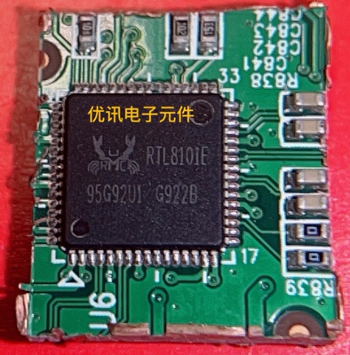 RTL8101E  封装QFN 拆机剪板