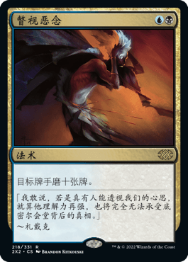 多明老赵万智牌双星大师2