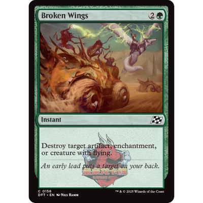 万智牌 翅翼断裂 Broken Wings 英文 平/闪/异画 乙太漂移