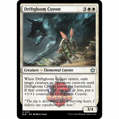 呆呆龙 万智牌 曳冥郊狼 Driftgloom Coyote 0011 平/闪