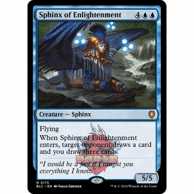 万智牌 启蒙史芬斯 Sphinx of Enlightenment 175 斑隆洛指挥官