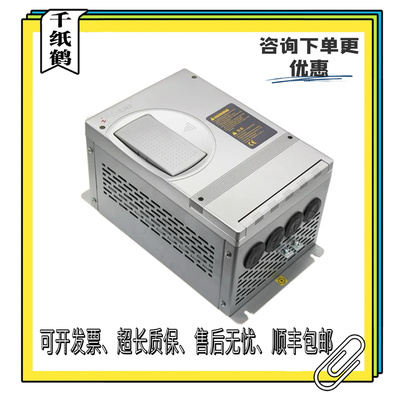 新时达AS320一体机4T0011 4T0015奥莎S3一代变频器7.5/11/15/22KW