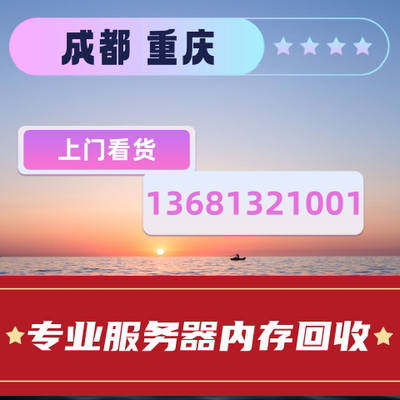 戴尔PowerEdge840服务器1GBECC