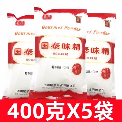 四川特产国泰味精400g提鲜增鲜调味品炒菜煲汤家用专用调味料