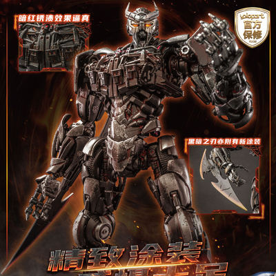 YoloPark 合金AMK PRO变形金刚 超能勇士崛起天灾 拼装预组装模型