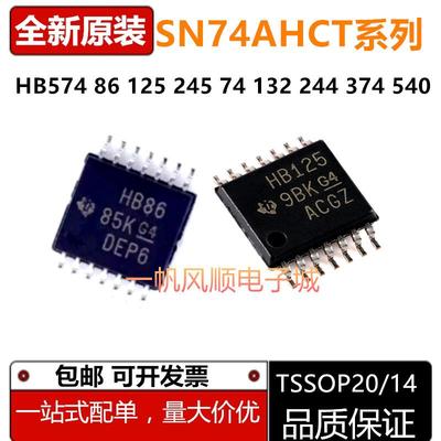 全新HB系列驱动器芯片