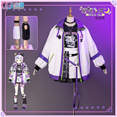 CGCOS的小铺 hololive vtuber 紫咲诗音 电竞风cos服女装日常套装