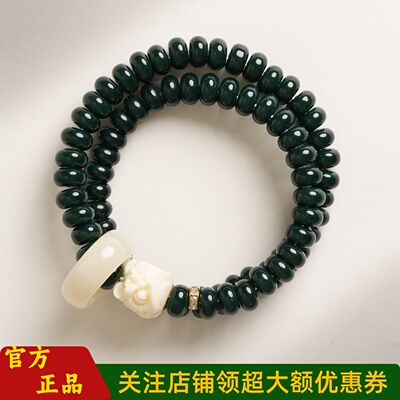 敦煌设计院国风新中式绿水晶手链