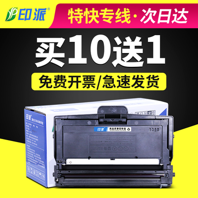 适用立思辰DR328U硒鼓 GA7030dn GB3031dn GB7031dn TN333打印机