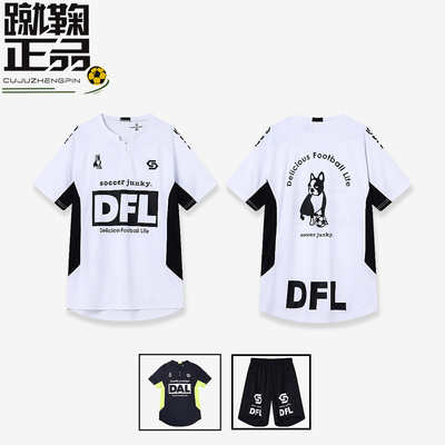 soccerjunky半袖运动T恤