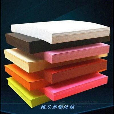 Cardboard hard colored handmade thick A4 coloured paper