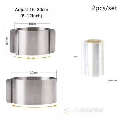 Adjustable Mousse Ring Stainless Stell Cake Mold For Baking