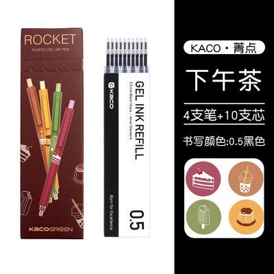KACOGREEN Rocket Gel Pen Afternoon Tea Plastic Gel Ink Pen