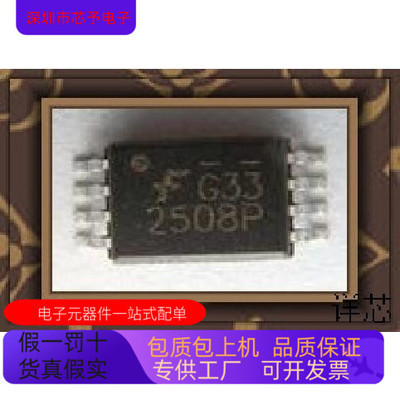 FDW2508P全新原装 原厂渠道 咨询下单 保证质量