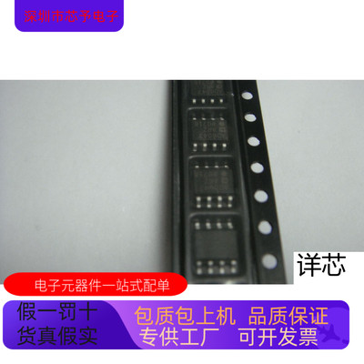 AD8047ARZ  AD8047ARZ-REEL  AD8047ARZ-REEL7全新原装 原厂渠道