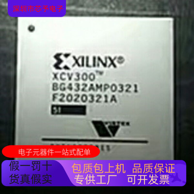 5CSEMA6U23I7N 5CSEMA6U23C8N 全新原装 原厂渠道 咨询下单