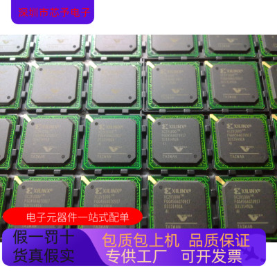 XC2V1000－4BGG575I  XC2V1000－4FFG896I原装进口  正品现货