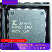 MB90F345CA    MB90F334A   MB90F058原装进口  正品现货