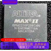 EPM2210F256A5N EPM2210F256C5NEPM2210F256I5N原装进口