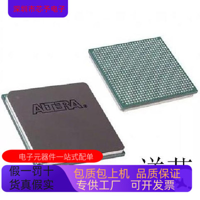 EP2S130F1508C3N全新原装 原厂渠道 咨询下单 保证质量